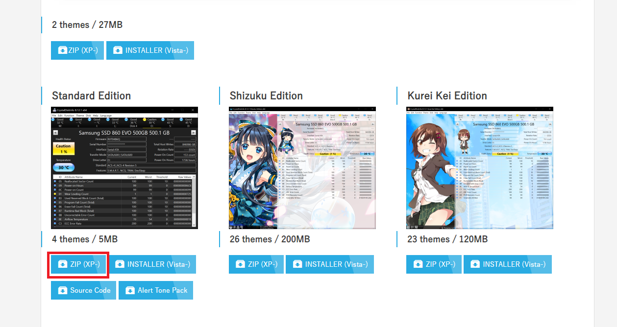 크리스탈 디스크 인포(CrystalDiskInfo) 다운로드, 사용법 - Vanvline
