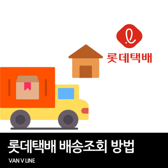 아크(Arc) 브라우저 다운로드 및 설치 방법 - Vanvline