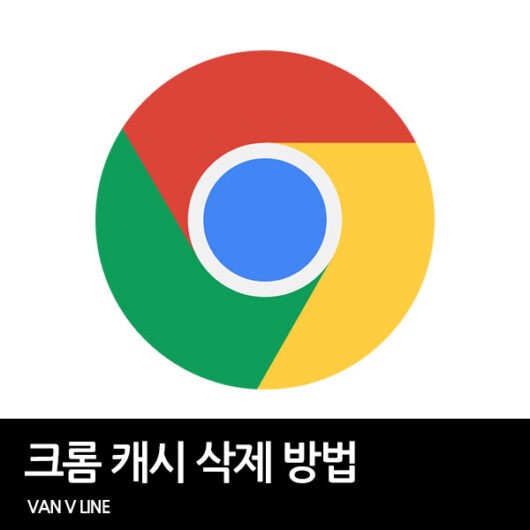 아크(Arc) 브라우저 다운로드 및 설치 방법 - Vanvline