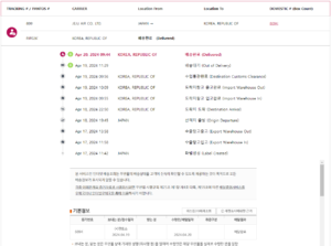 LX판토스 배송조회 방법 - Vanvline