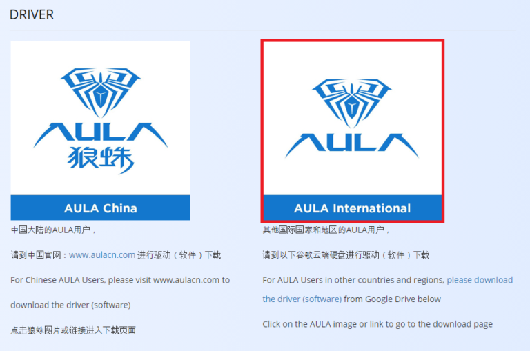 독거미 키보드 드라이버 다운로드 (AULA Keyboard Driver) - Vanvline