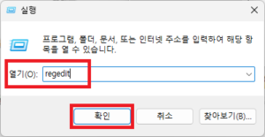 윈도우 제품키, cd키 확인 방법 (Check Windows Product Key) - Vanvline