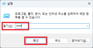 윈도우 제품키, cd키 확인 방법 (Check Windows Product Key) - Vanvline