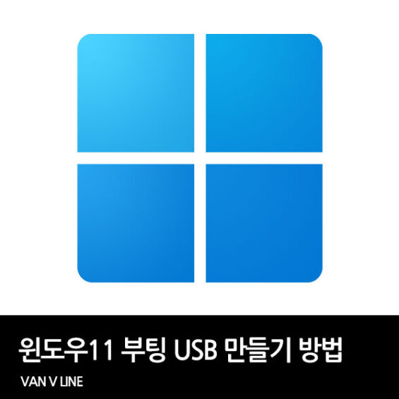 윈도우 제품키, cd키 확인 방법 (Check Windows Product Key) - Vanvline