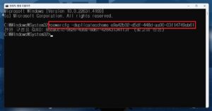 컴퓨터 최고 성능 모드 설정 방법 (윈도우11) - Vanvline