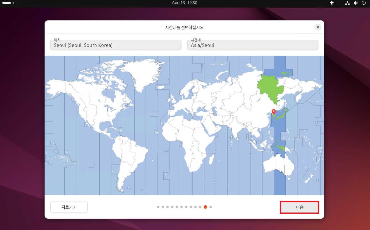 우분투(Ubuntu) 다운로드 및 설치 방법 - Vanvline