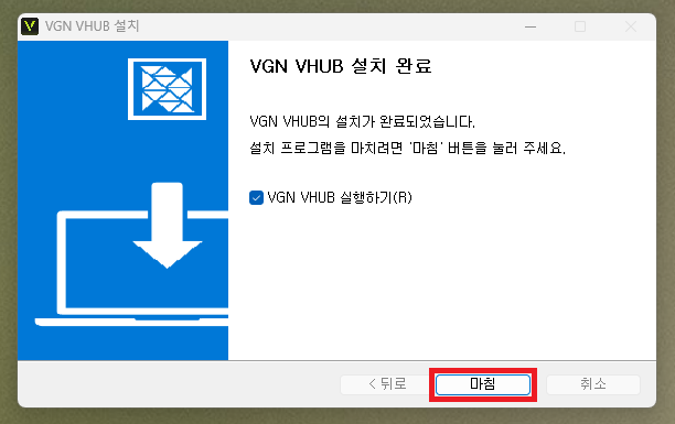 잠자리 마우스, VXE, VGN 드라이버 다운로드 - Vanvline